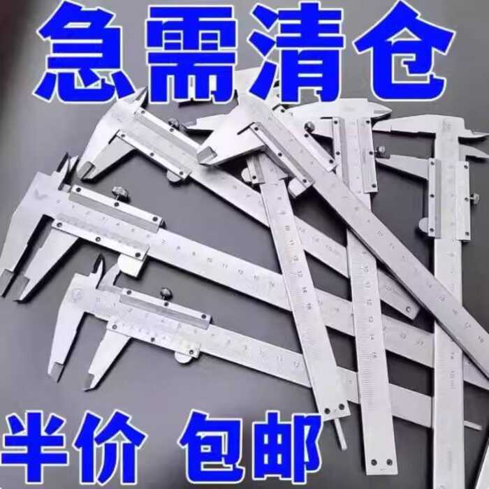 German Quality Industrial Grade Stainless Steel High Precision Digital ...