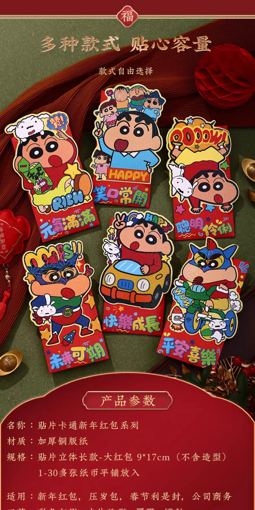 Sanrio Kuromi Cinnamoroll Red Envelopes Bag 2026 Year Of Horse Labubu ...