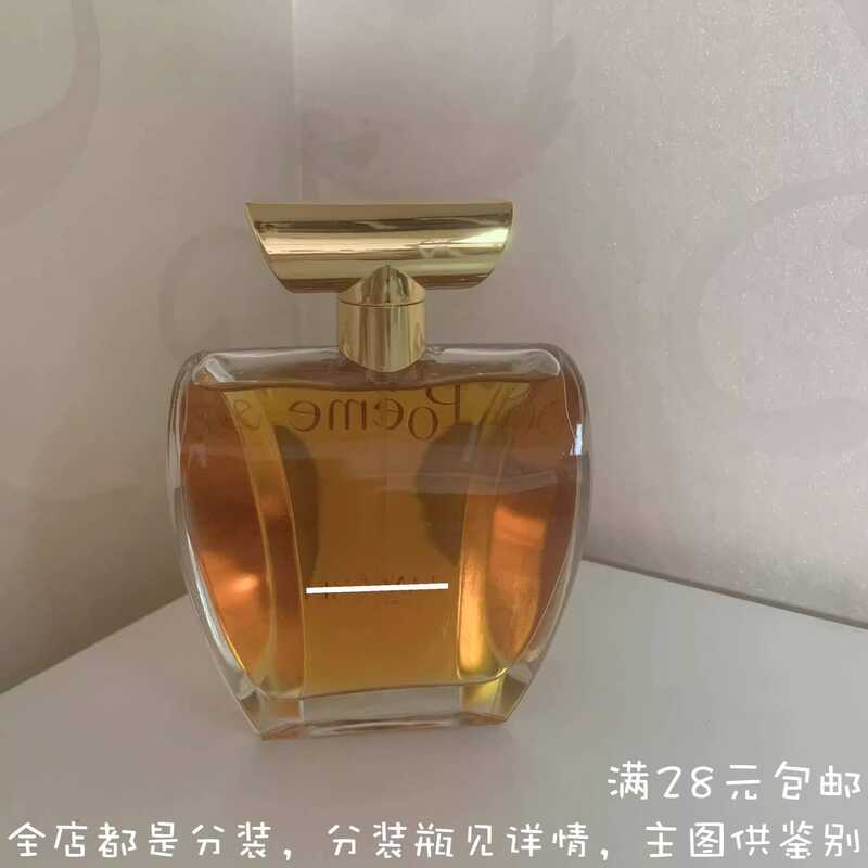Poetic Love Lancom Floral Fragrance Yellow White Flower Creamy Sweet ...