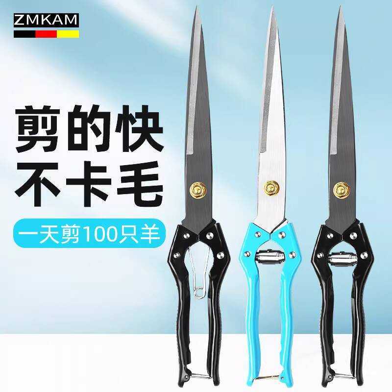 Manual Wool Special Household Pure Handmade Scissors for Shearing Dog ...