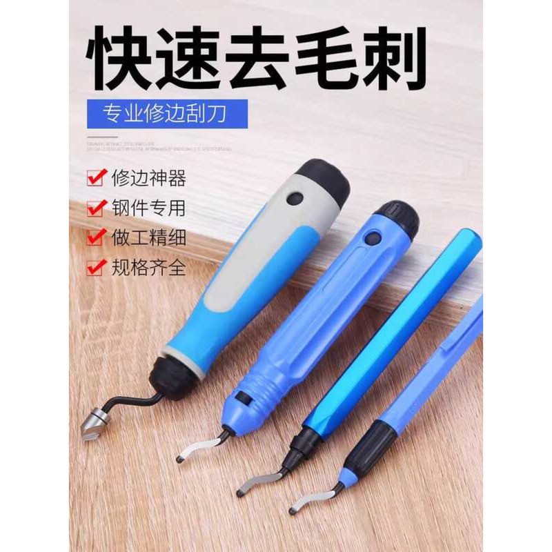 Edge Knife Deburring Scraper Manual Blade Stainless Steel Inner Hole ...