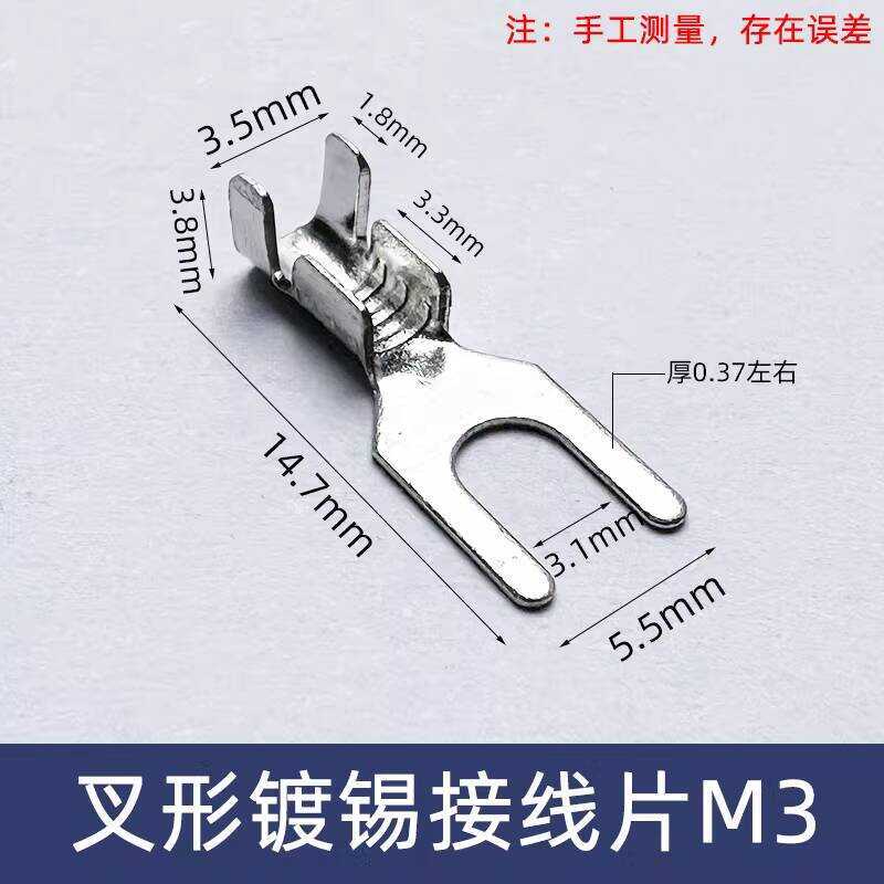Fork-shaped M3/4/5/6mm Car Wire U-shaped Open Copper Nuts Terminal ...
