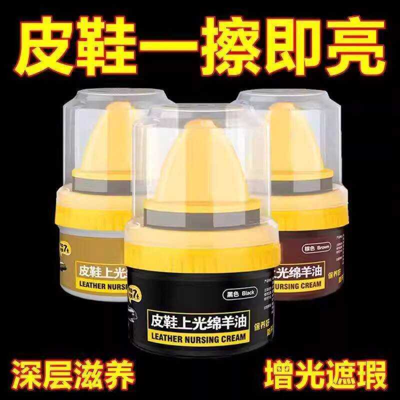 Care Sheep Premium Black Colorless Universal Polish Genuine Leather ...