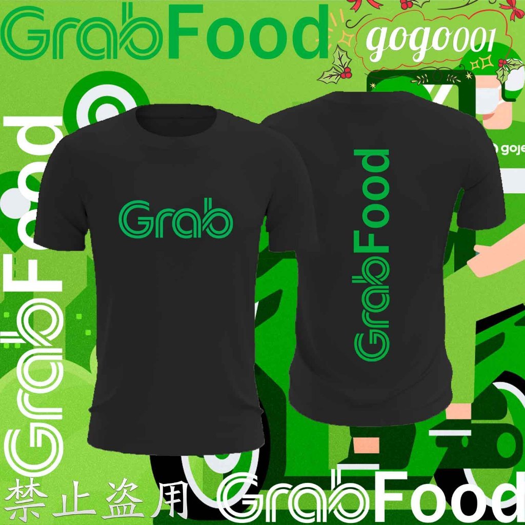 Baju Sulam Grab Simple Grab Food RIDER T-Shirt Baju Grab Food Delivery ...