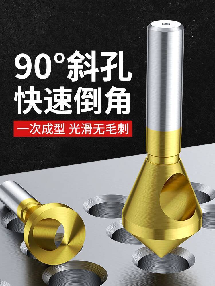 Inclined Hole Chamfering Tool Inverted Taper Hole Screw Countersink ...