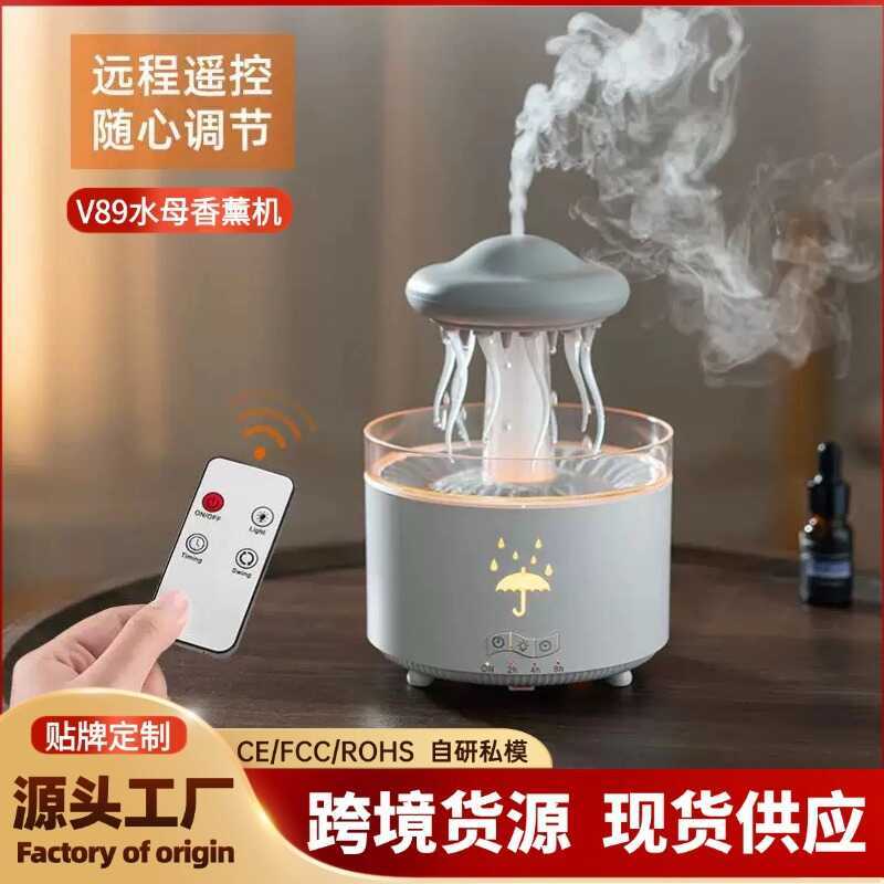 Raindrop Aroma Diffuser Dynamic Jellyfish Desk Desktop Home Silent Big ...