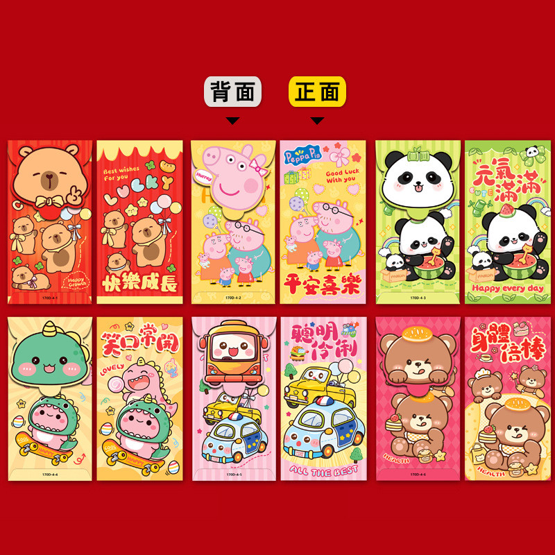 Sanrio Kuromi Cinnamoroll Labubu Red Envelopes 2026 Year of Horse ...