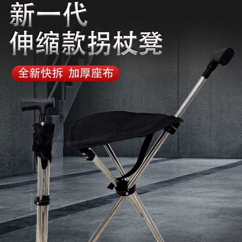 Retractable Walking Stick Stool Extra Thick Retractable Durable Travel ...