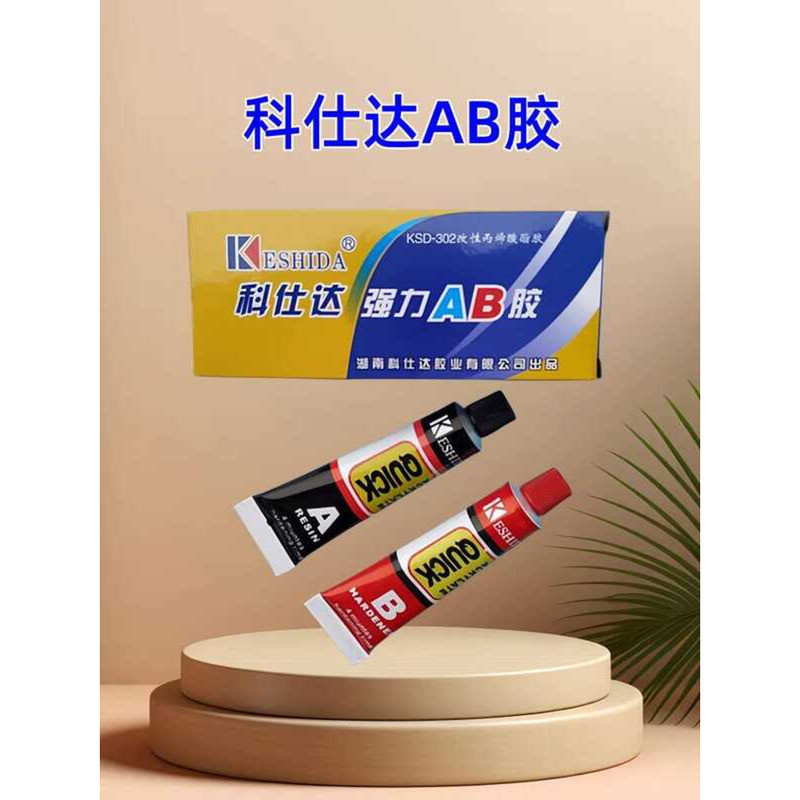 Kosida 302 Modified Acrylic Adhesive Plastic Bonding Connection Strong ...