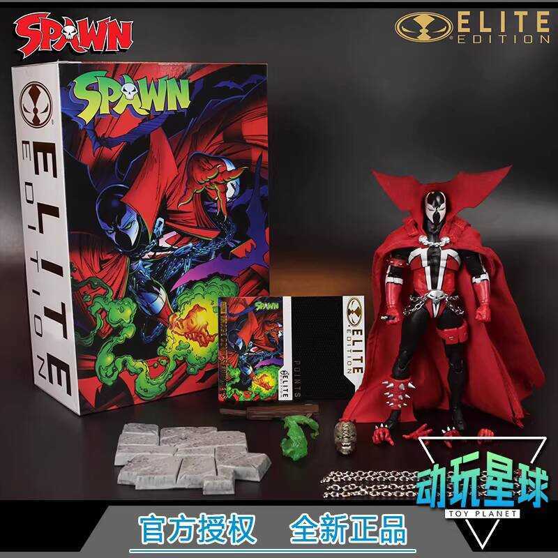 Mcfarlane Edition Regeneration Man Elite 1/10 Movable Action Figure ...