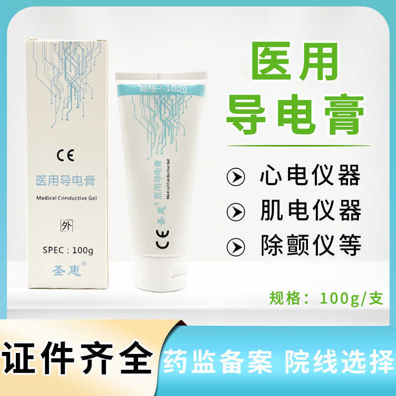 Medical Conductive Paste Defibrillator ECG EEG Emergency Electrode ...