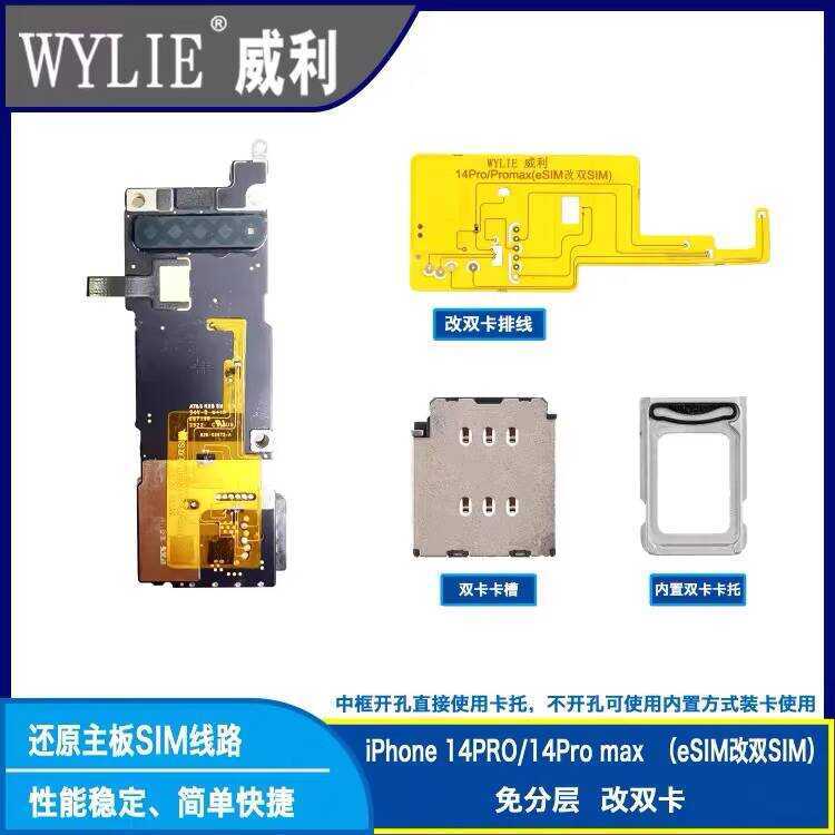 14Pro/Promax ESIM US Version Dual SIM Flex Cable Punching Layering No ...