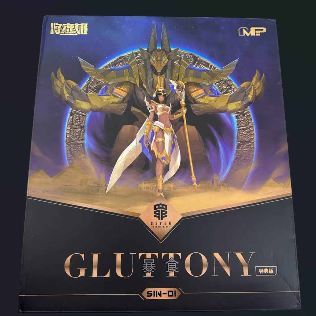 Ms General SIN01 GLUTTONY [Seven Deadly Sins] Cleopatra Anubis mecha ...