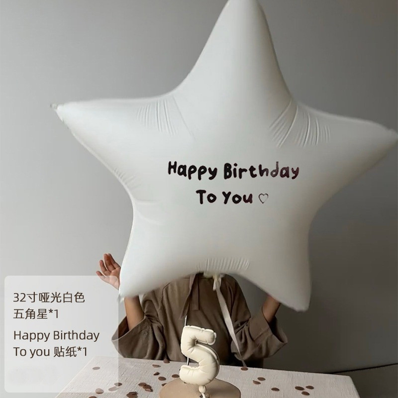 Extra Large 32 Inch Star Shaped Balloon Cream Color Aluminum Foil ...