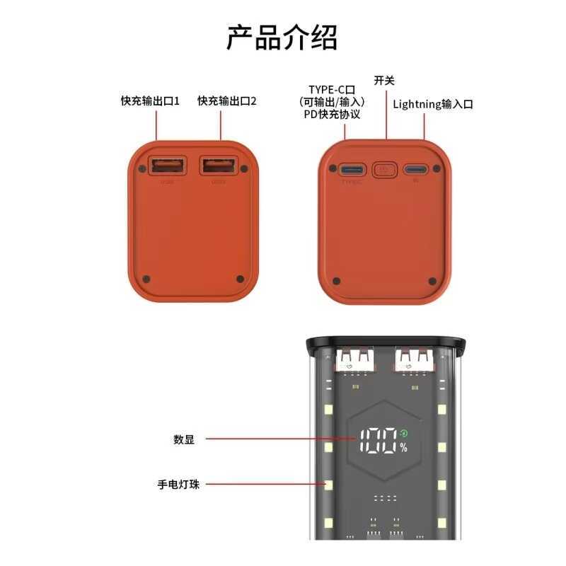 Welding-Free 8-Cell 21700 Battery Case PD Fast Flash Charging Kit ...