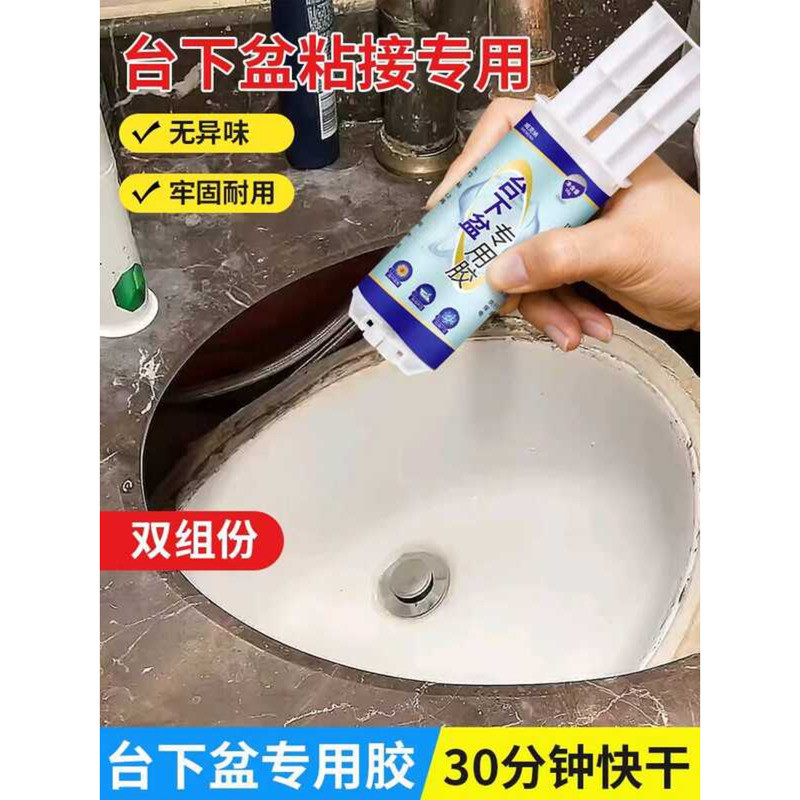 Undercounter Basin Glue Ceramic Washbasin, Stainless Steel Sink Fixing ...