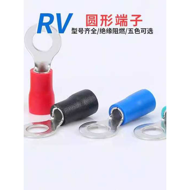 Round Pre-Insulated Cold Press Terminal O-Type Copper Nose RV2-3 RV5.5 ...