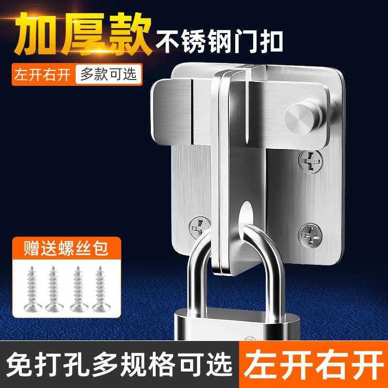 No-Drill Stainless Steel Bolt, Latch Lock, Old-Style Wooden Door ...