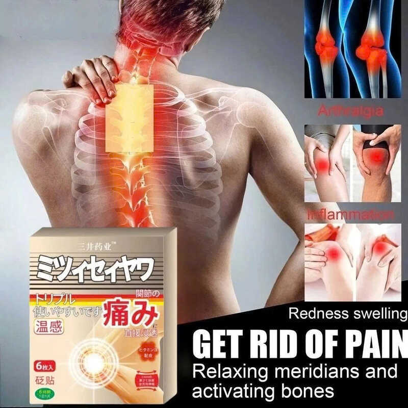 Combo 10 Mitsui Gout Patch Toe Joint Neck Shoulder Knee Swelling Pain ...