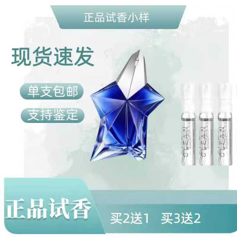 Mugler Cai Xukun Same Style Angel Alien Dark Night Shuttle Perfume Eau ...