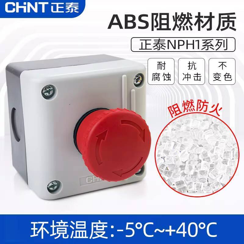Genuine Chint Button Box NPH1-1009 Emergency Stop Button with Switch ...