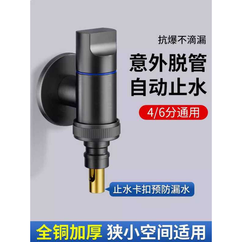 Fully Automatic Drum Washing Machine Water Anti-Detachment Valve ...