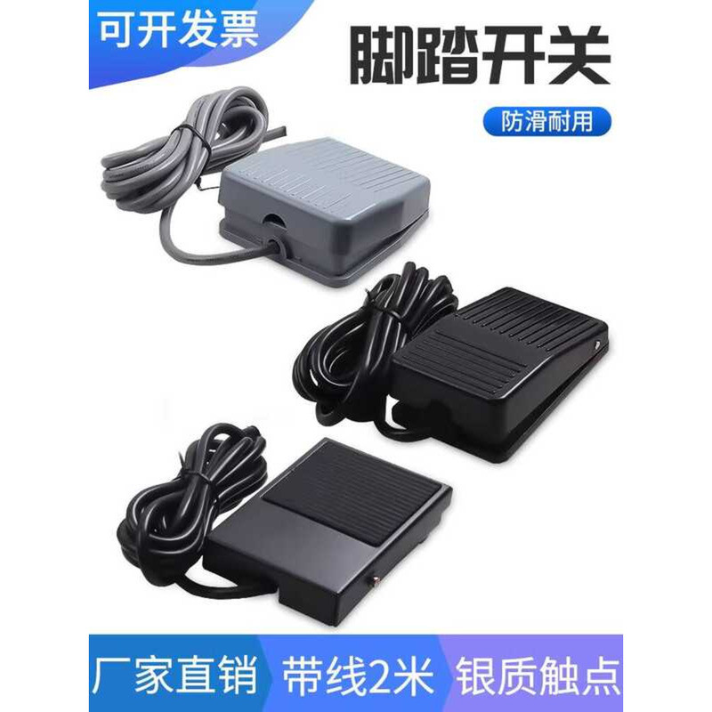 Tfs-201 Foot-Operated Pedal Controller Tfs-1 Wired Foot Switch Fs-01 ...