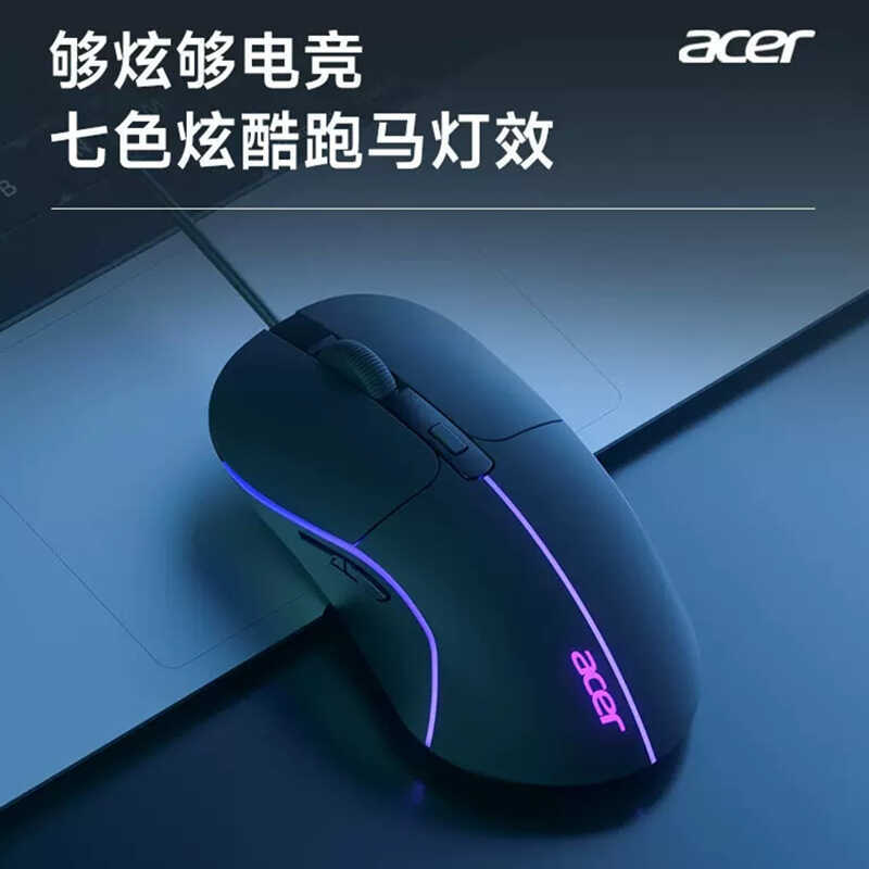 Acer M115 Wired Mouse usb Office Whisper Desktop Computer Notebook Six ...