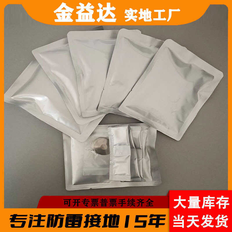 Aluminum Pure Joint Hot Melt Copper Powder Exothermic Welding Flux ...