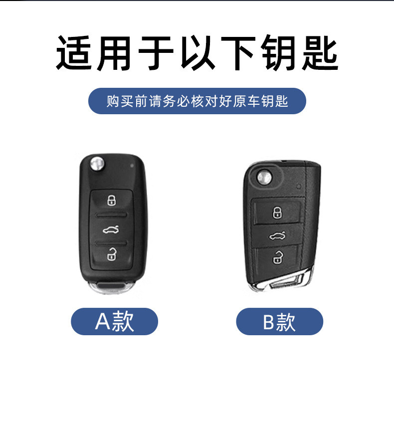 Dedicated New Skoda Octavia Key cover 2023Style Upscale Kamiq Car ...