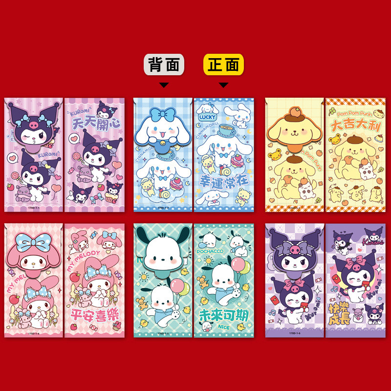 Sanrio Kuromi Cinnamoroll Labubu Red Envelopes 2026 Year of Horse ...