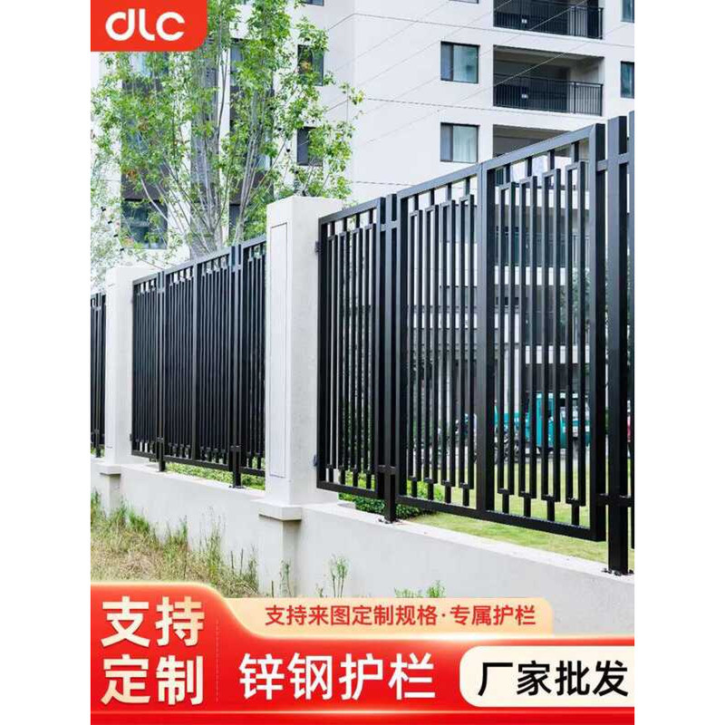 Zinc Steel Guardrail Courtyard Community Wall Outdoor Factory School ...