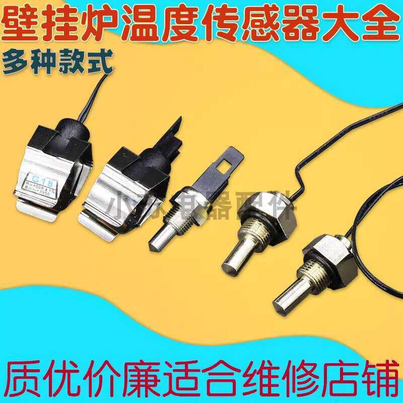 Universal Wall-Mounted Boiler Water Heater NTC Clamp-On Built-in ...