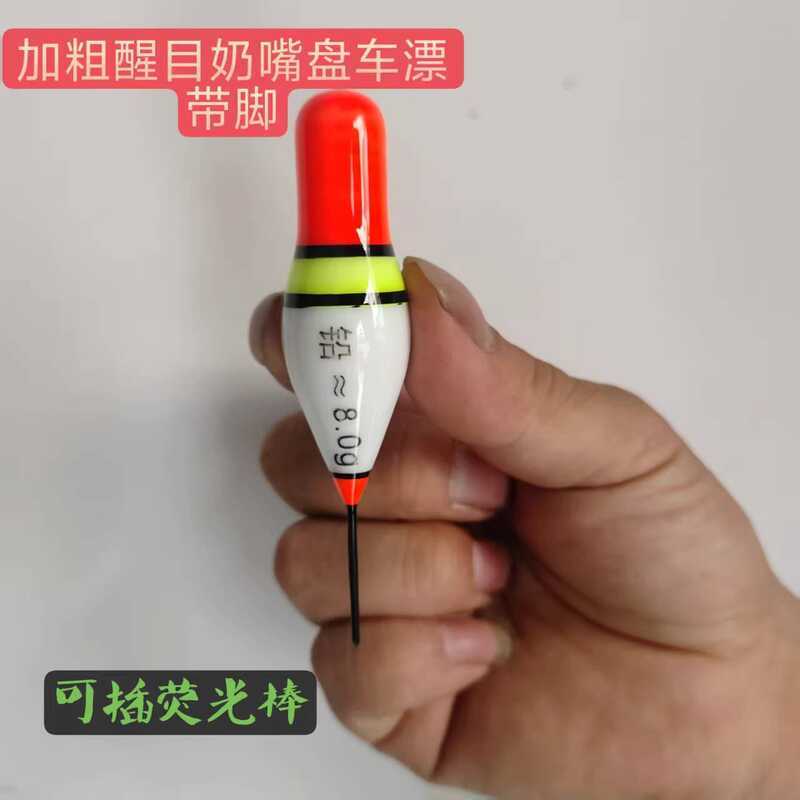 Special for Spinning Fishing, Lightweight Stream Fishing Foam Fish ...
