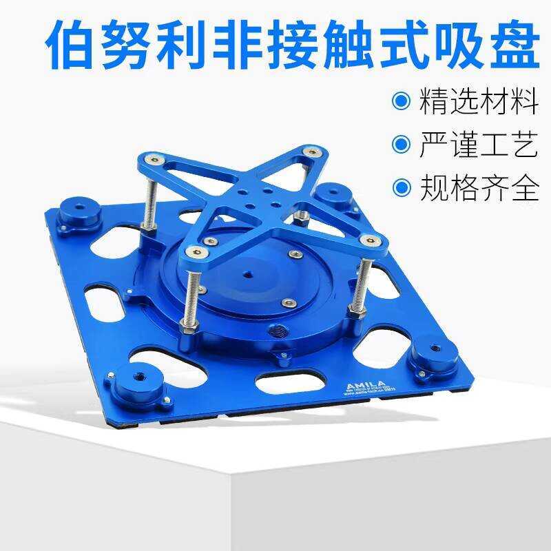 Non-Contact Bernoulli Vacuum Circular Photovoltaic Silicon Wafer ...