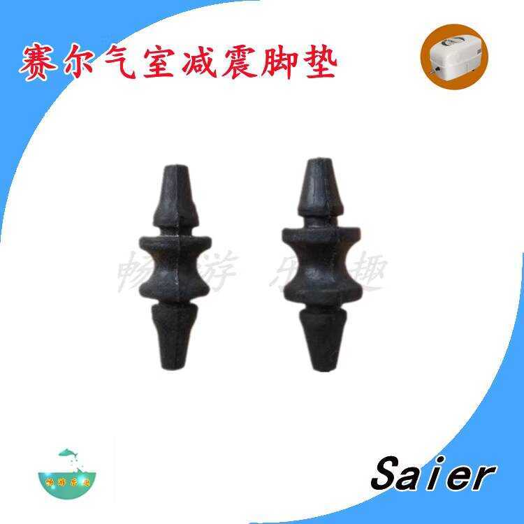 Sail Oxygenator Spring Anti-Vibration Foot Pad Accessories Motor Air ...