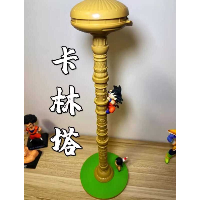 Cross-Border Anime Dragon Ball Childhood Goku First Climbing Karin ...