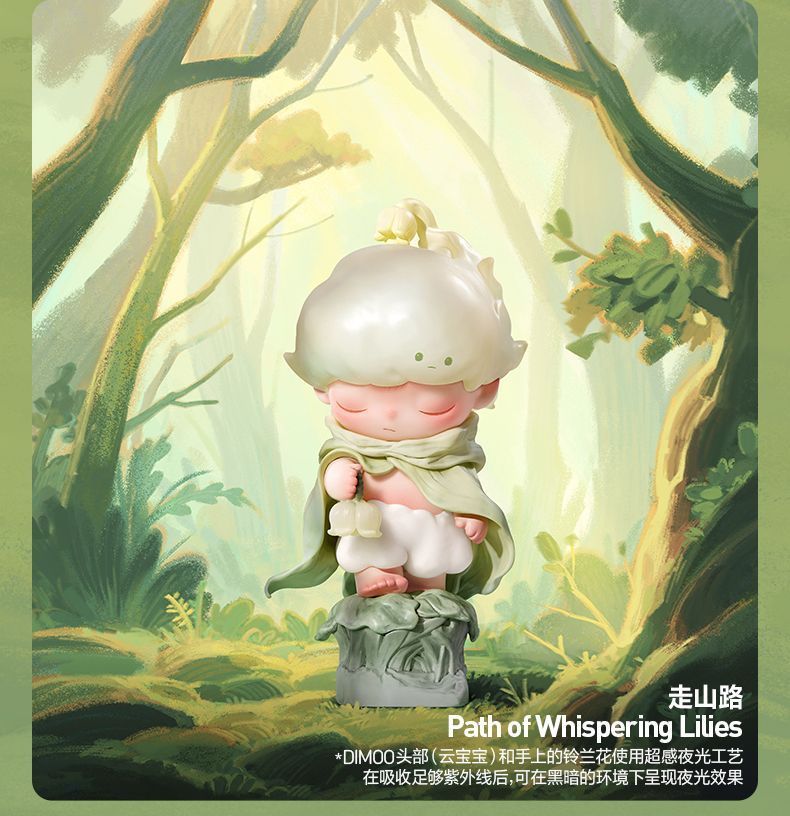 DIMOO Memories We Hold Series Cute models figurines toys girls' gifts ...