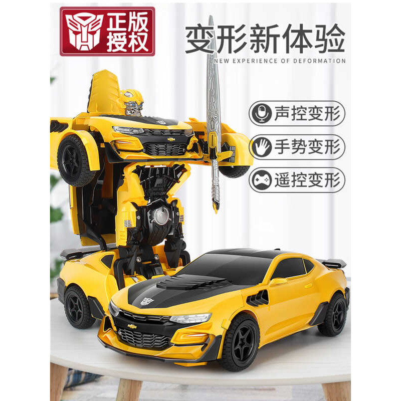 Transformers . Bumblebee Optimus Prime Remote Control Car Robot Model ...