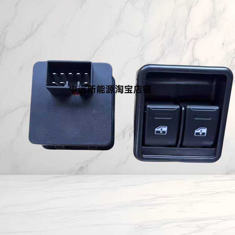 Shenghao Longqi Haibao Xin Ai Linlang En Tu Four-Wheeler Lifter Window ...
