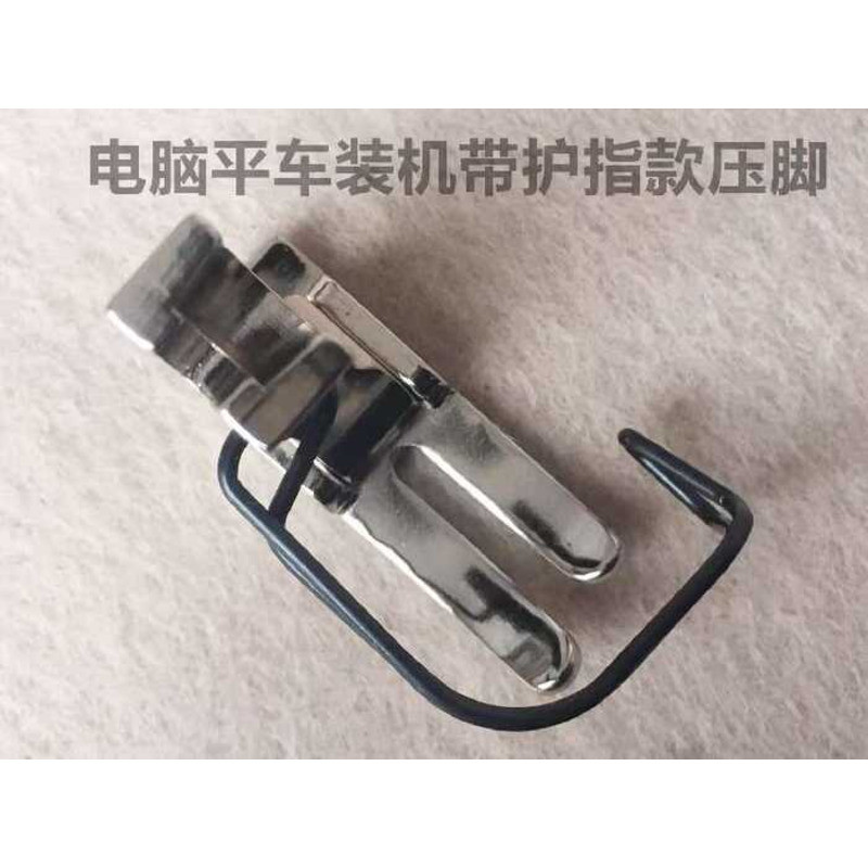 Jack Whole Flat Computer Flatbed Mounted P351 Sewing Machine Presser ...