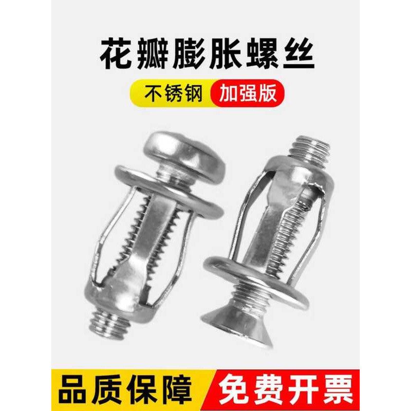 304 Stainless Steel No-Weld Hollow Iron Petal Nut Screw Lantern Type ...