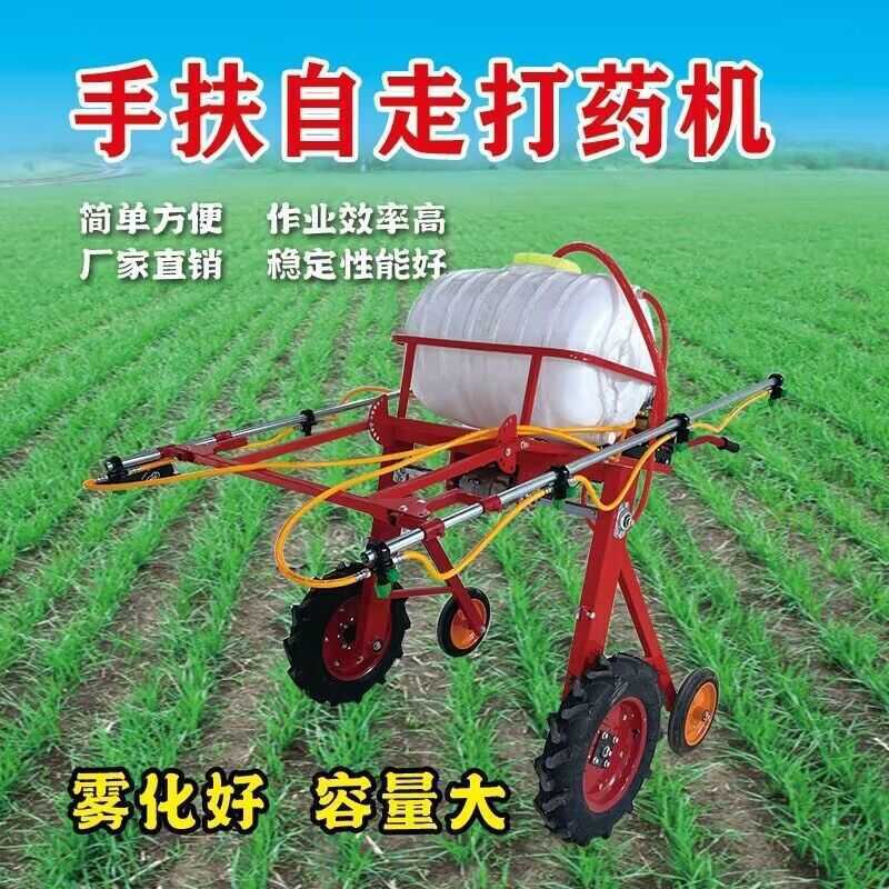 New Handheld Self-Propelled Agricultural Gasoline Diesel High-Pressure ...