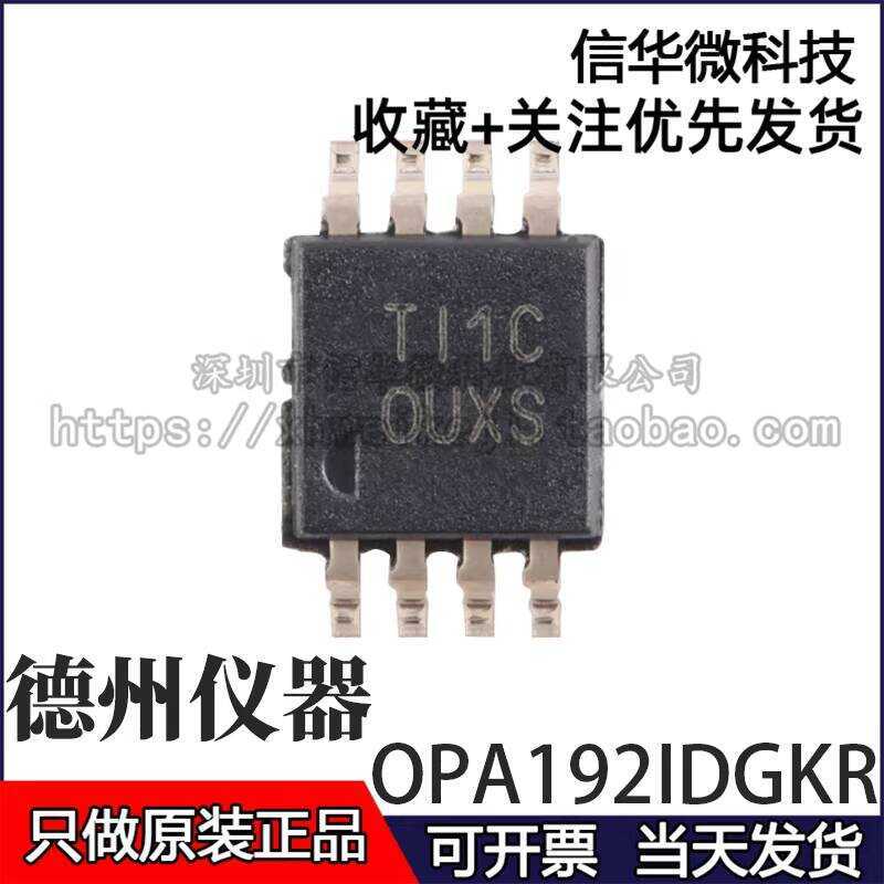 Brand new original OPA192IDGKR with TI1C marking VSSOP-8 precision ...