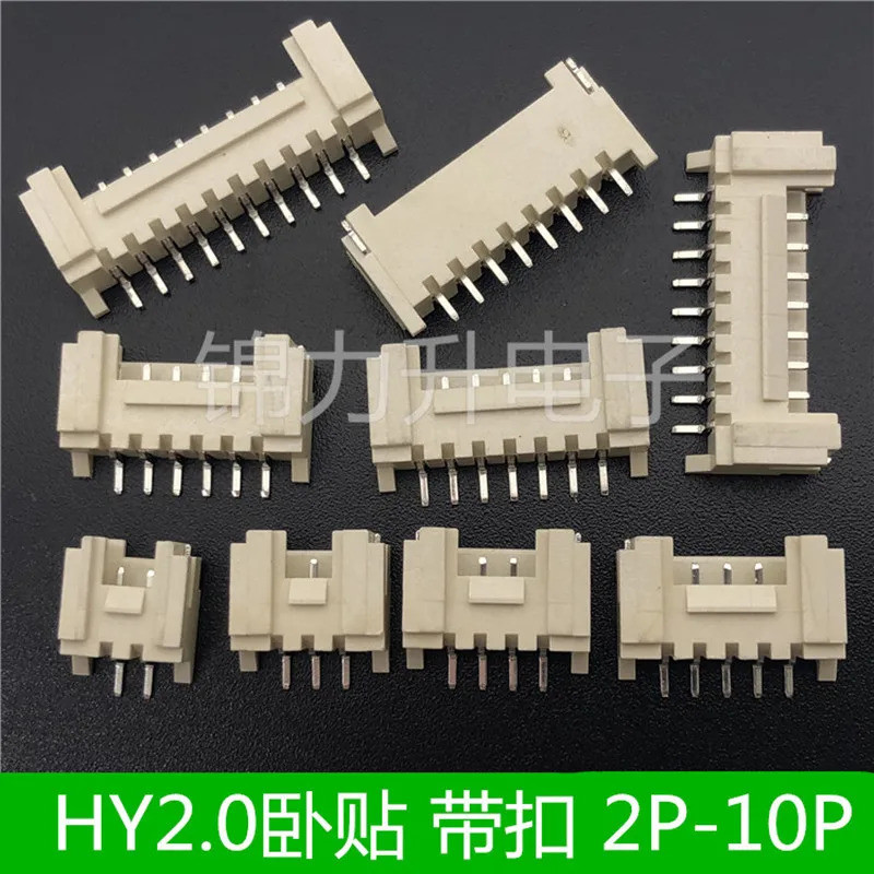 20Pcs HY2.0 Horizontal and Vertical Patch Connector 2.0mm Pitch 2P 3P ...