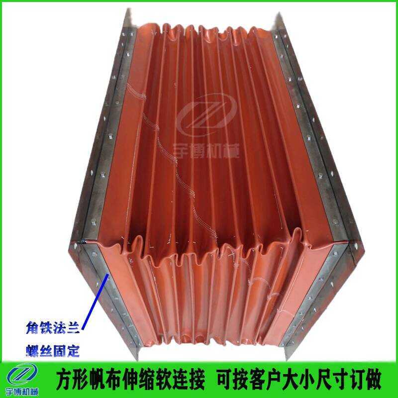 Canvas Flange Air Conditioner Duct Ventilation Fan Connection Silicone ...