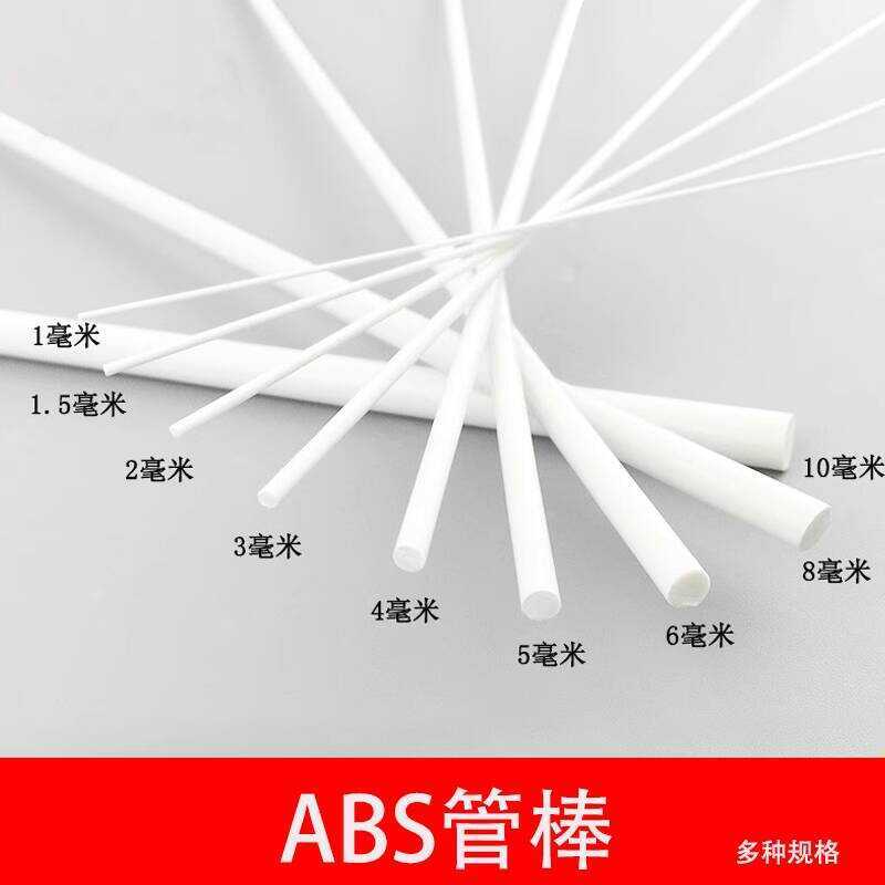 DIY Architectural Model Making Materials Plastic Transformation ABS ...