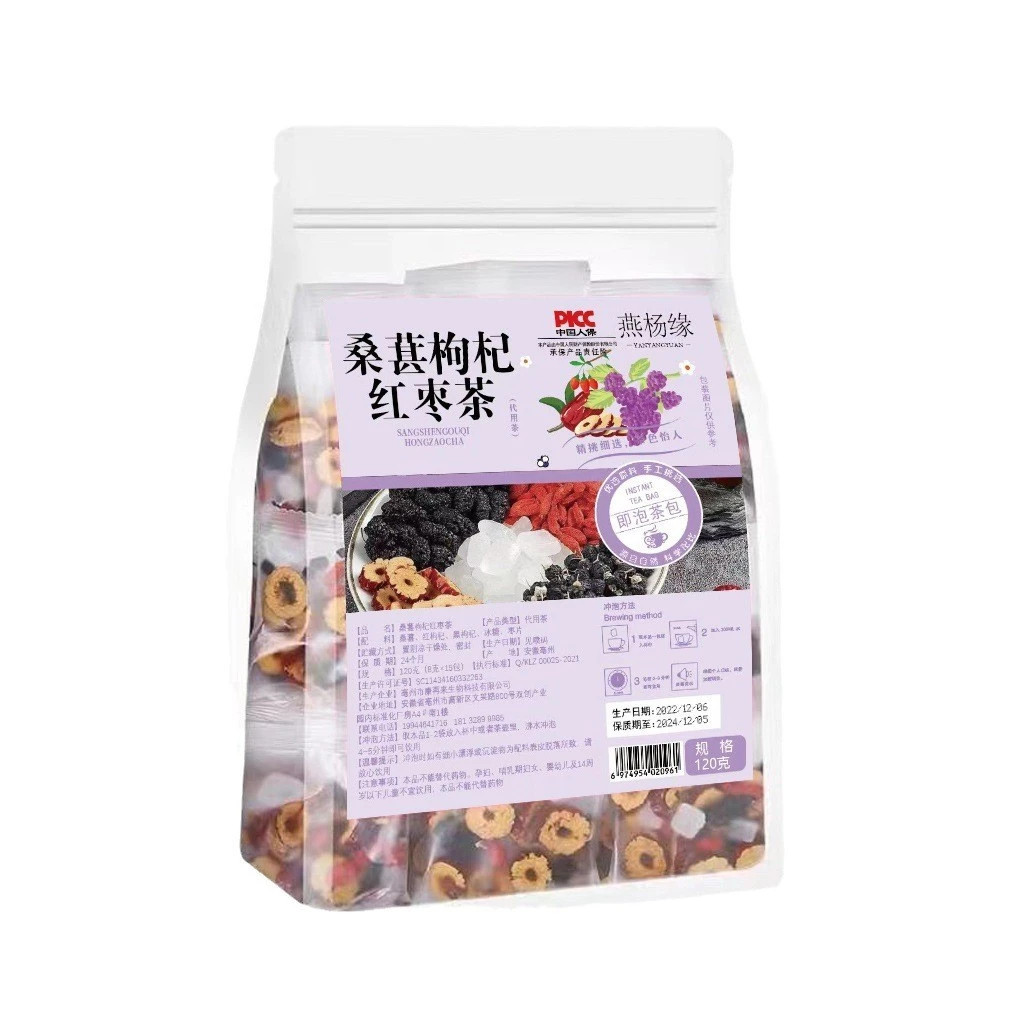Mulberry and Goji Berry Herbal Tea for Kidney and Liver Health | Shopee ...