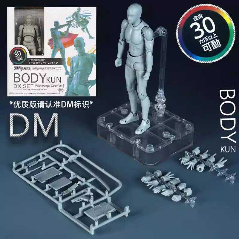 SHF Male And Female Body Painting Sketch Figures Art Manga Gray Deluxe ...
