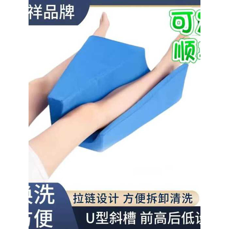 Zongxiang Artificial Hip Replacement Postoperative Anti-Dislocation Pad ...